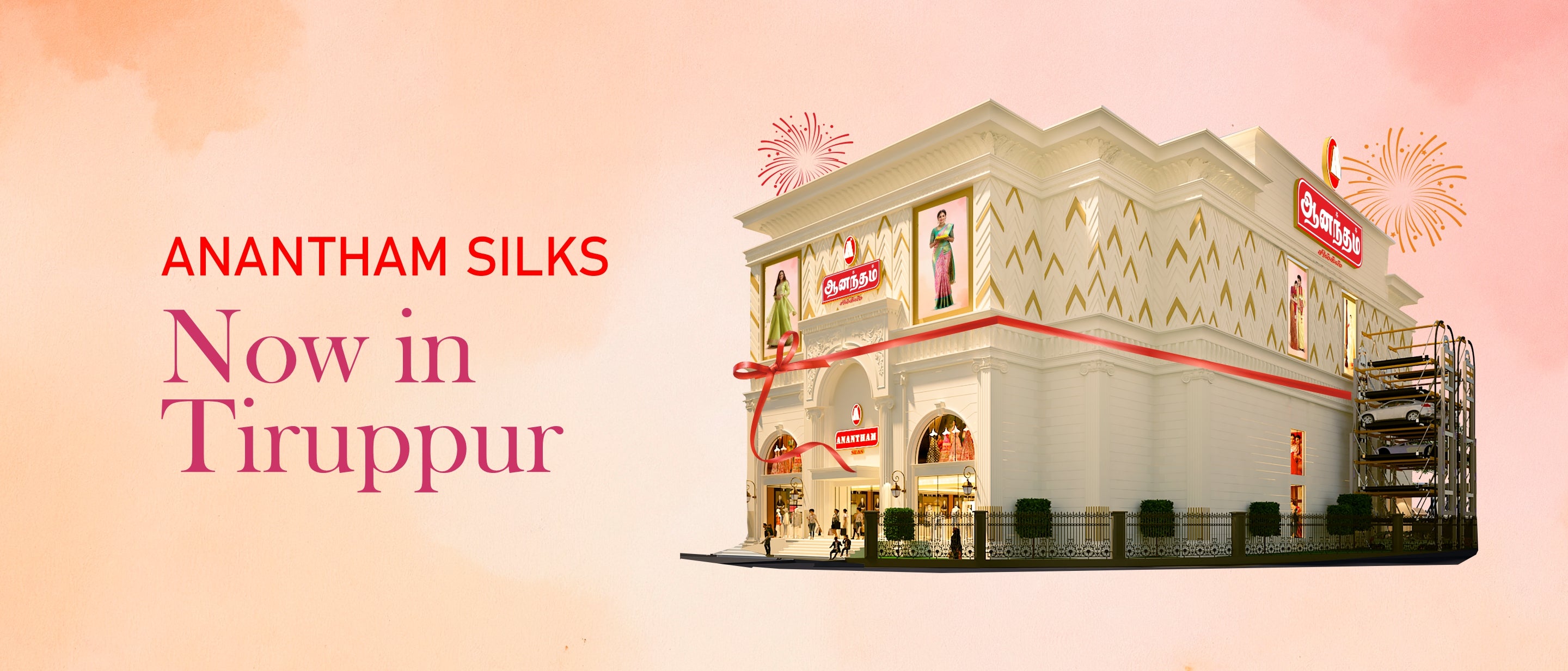 Anantham Silks: Blending Tradition and Style in Indian Saree