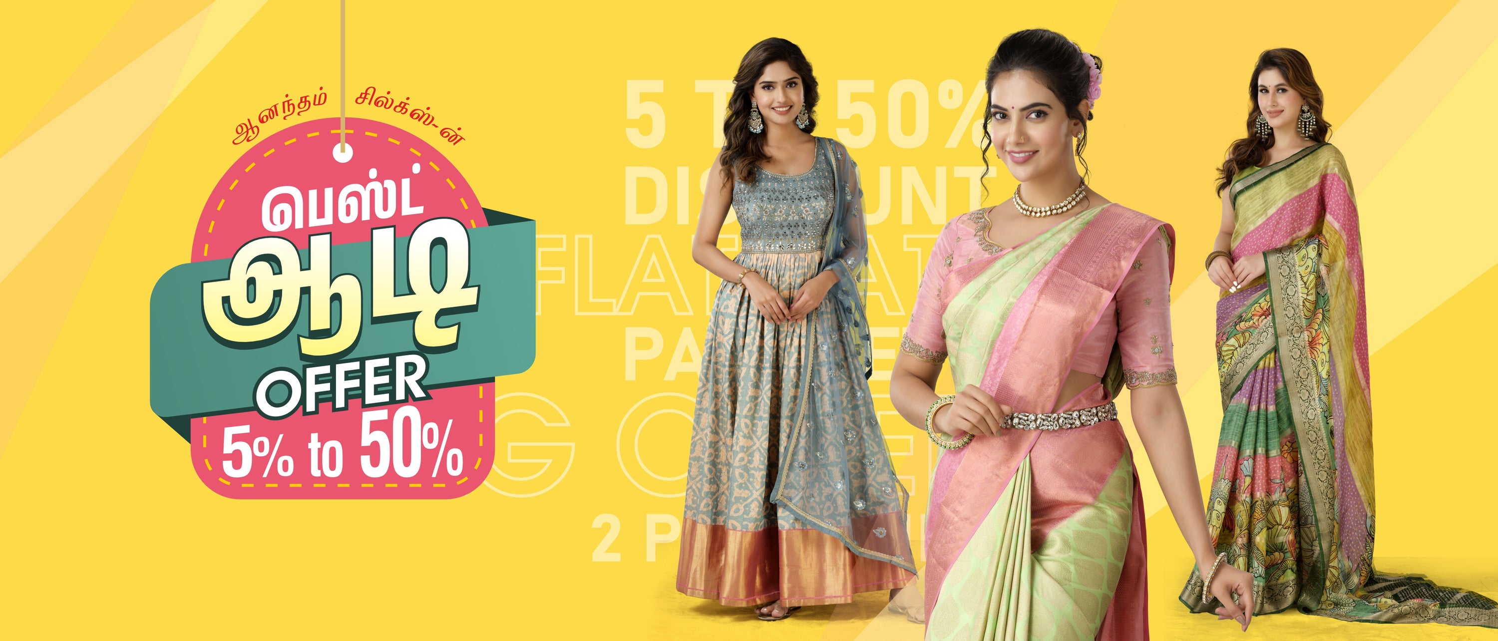 Anantham Silks: Blending Tradition and Style in Indian Saree
